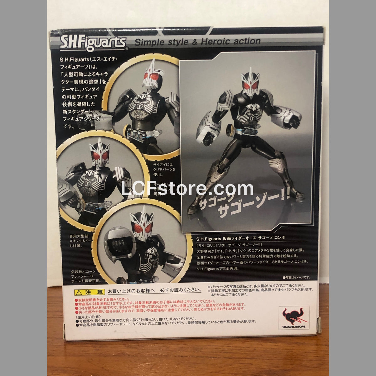 SH Figurart Kamen Rider OOO Sagohzo Combo Action Figure – LCFStore.com